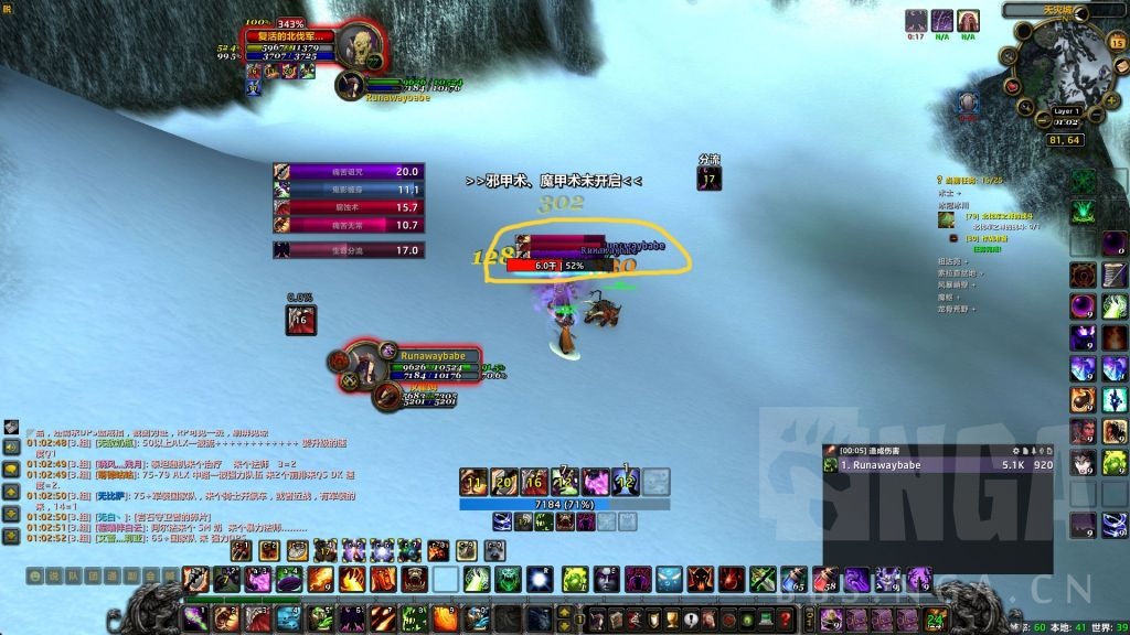 [报错求救] [报错求救] 目标头上的buff显示怎么取消，求指教 NGA玩家社区