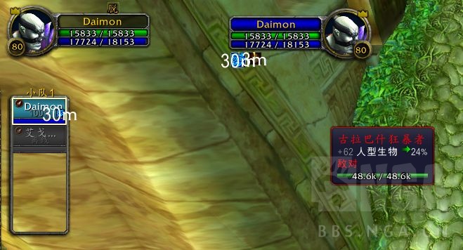 [这里是WLK讨论区] 求帮助一个插件问题 如何关闭目标头像下面BUFF计时数字啊 太大好难受啊 ！ NGA玩家社区