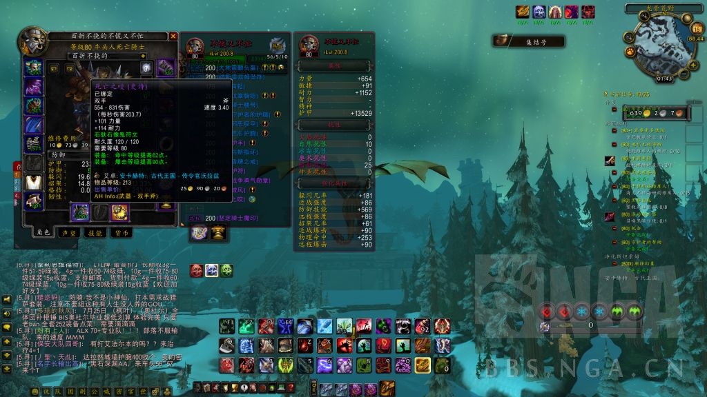 新手DKT求教 NGA玩家社区