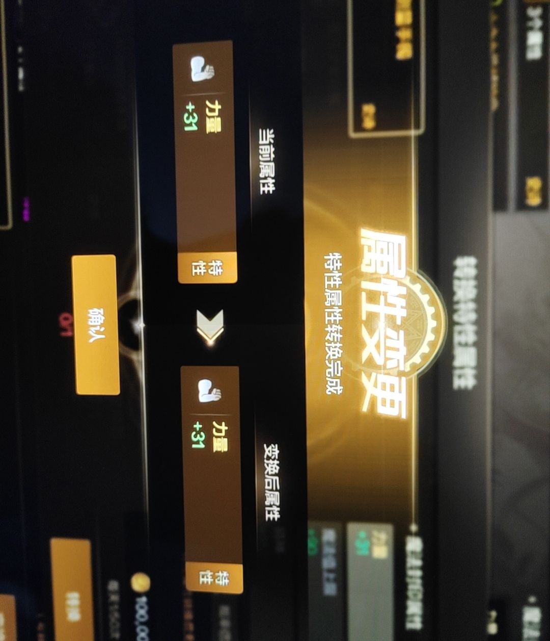 这游戏是不是有bug连着两次 NGA玩家社区