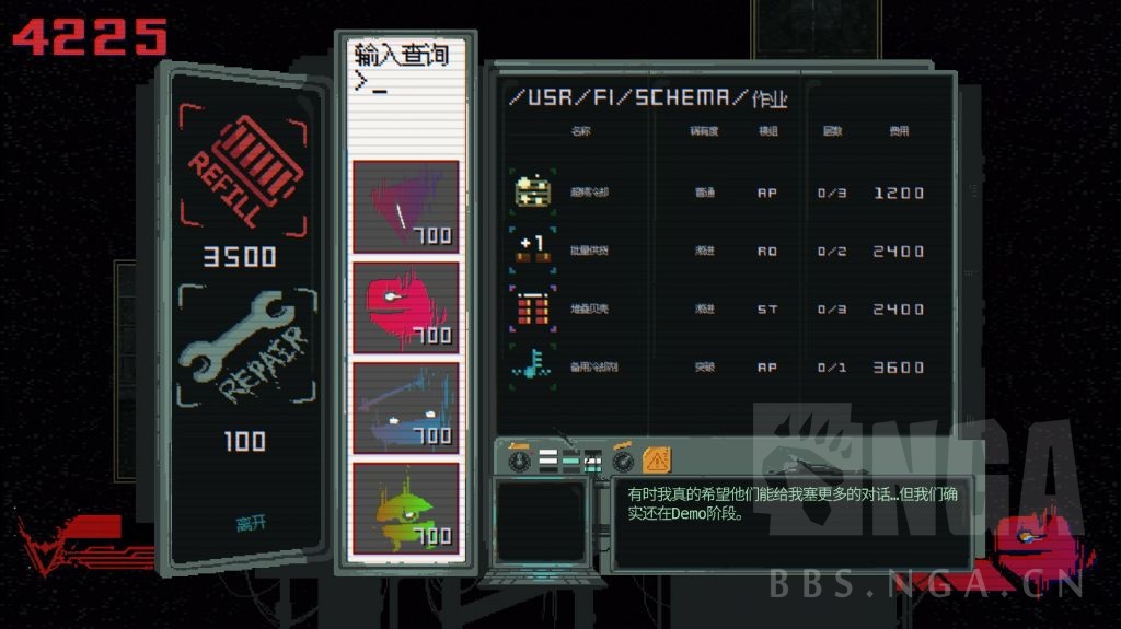 [愿望单抽奖]肉鸽俯视角射击《夺魄机兵》11月19日EA上线Steam 178