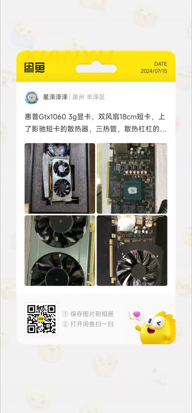 收个itx RX580 NGA玩家社区