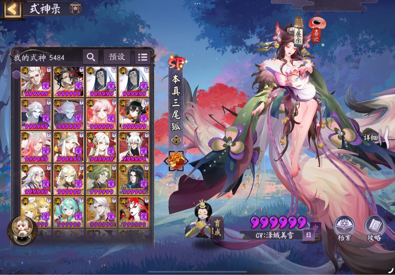 [遇事不决问dalao]请教各位大佬关于祸津神版本斗技流派选择的问题 NGA玩家社区