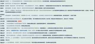 [PVE] [80-防御] 猴子都能学会的新手向WLK防骑基础指南(国服回归高清重排版) NGA玩家社区