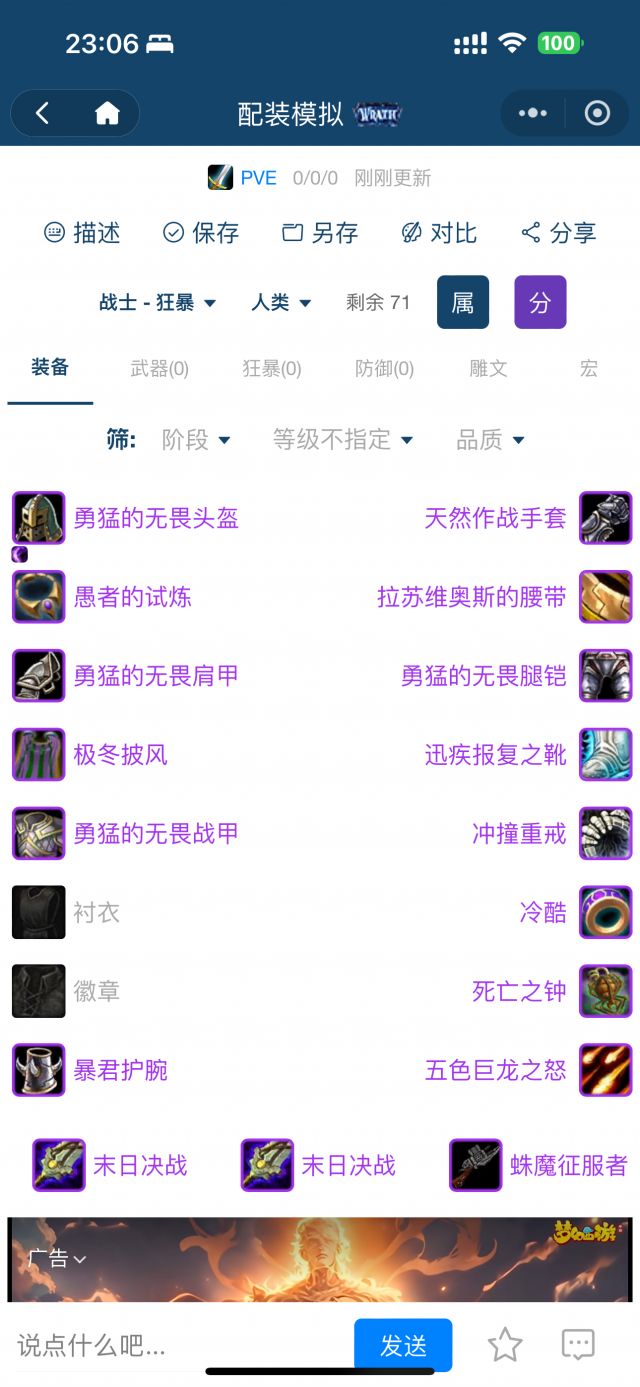 求kbz归乡纹章兑换方案 NGA玩家社区