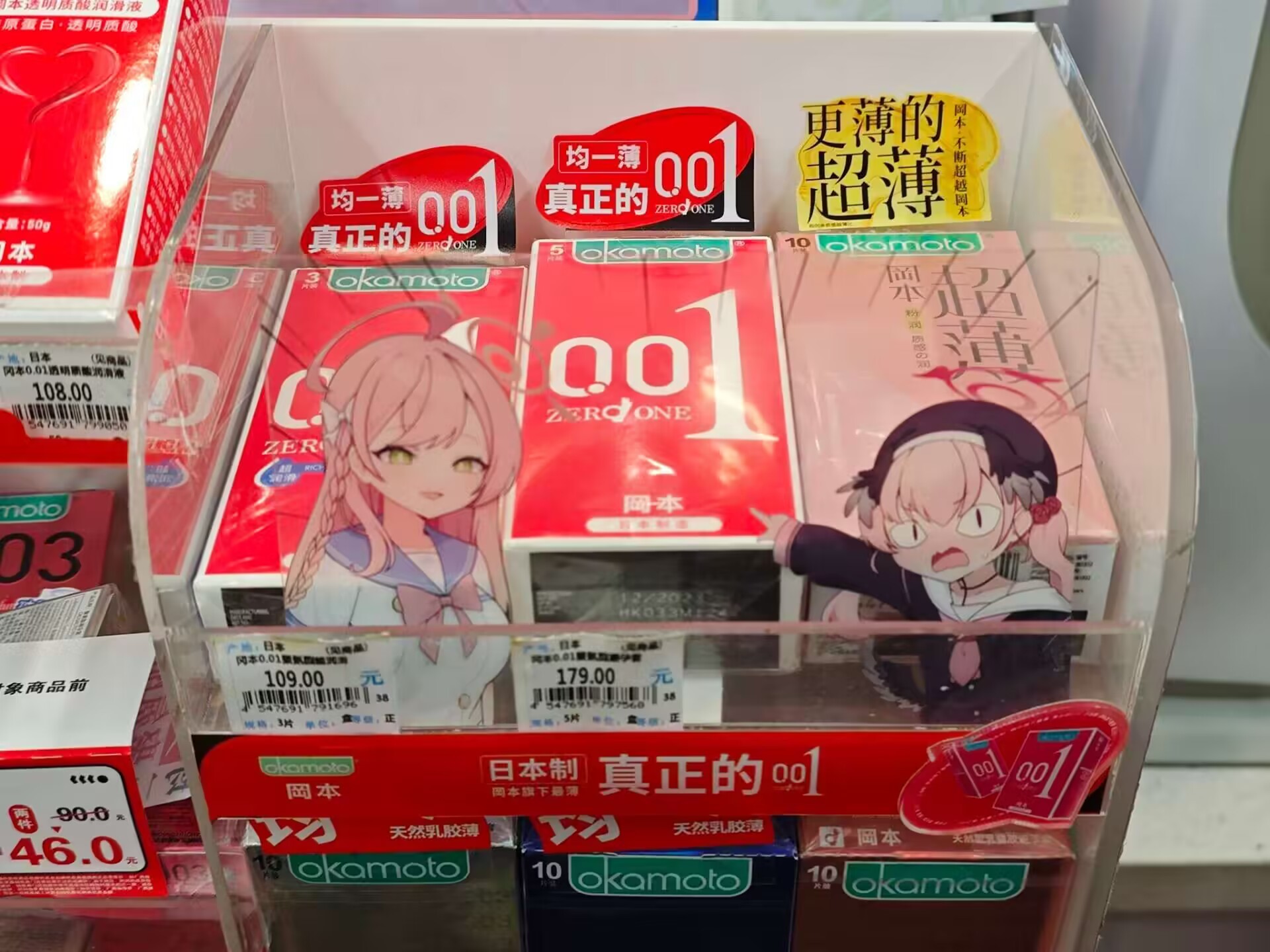 [同人搬运] 比冈本001更薄的超薄冈本001 NGA玩家社区