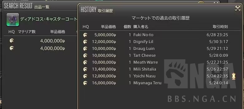 [代发]日服7.0 出天书金奖兑换券 可换5孔SP NGA玩家社区