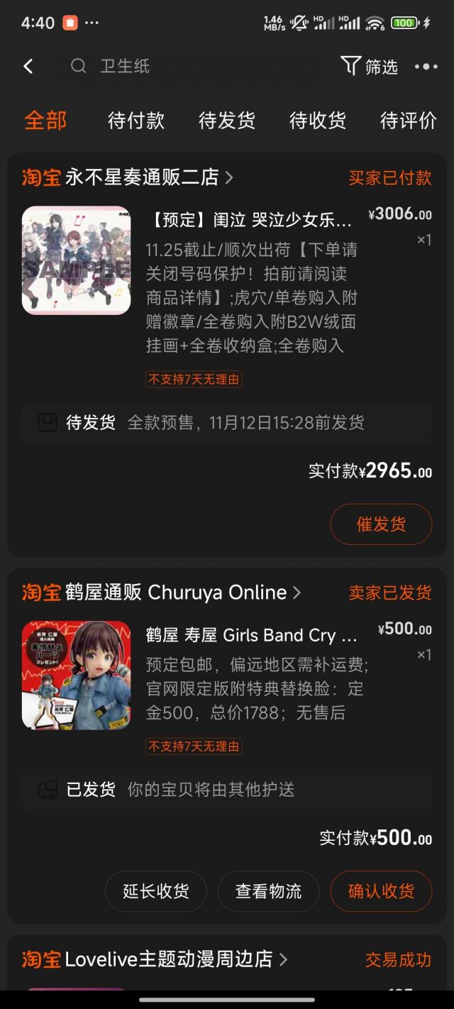 [gbc氵] 我，花田，GBC二季，打钱，懂？ NGA玩家社区