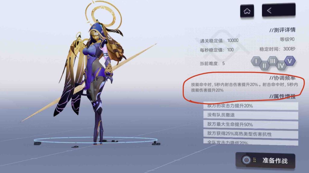 注意，新Boss拟境Buff无法触发 NGA玩家社区