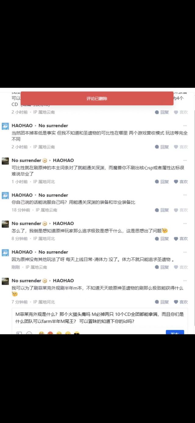 [讨论] 今天刷知乎 发现知乎的MXZ比贴吧的还多，都跟B站差不多了 不管啥问题都是一大波站米的 这是咋回事？ NGA玩家社区