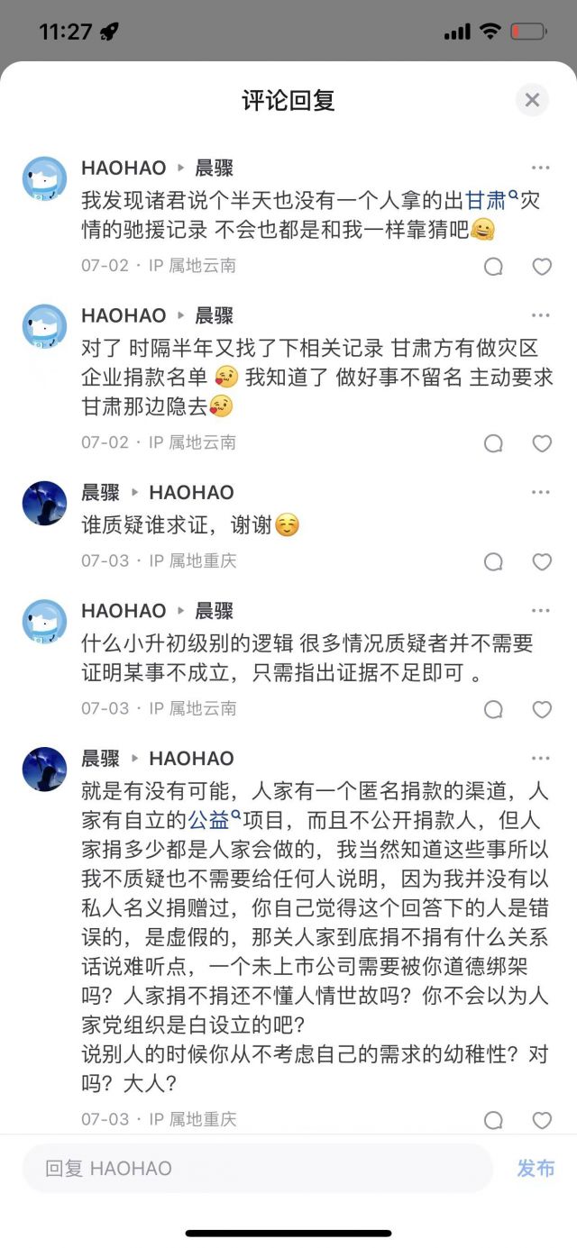 [讨论] 今天刷知乎 发现知乎的MXZ比贴吧的还多，都跟B站差不多了 不管啥问题都是一大波站米的 这是咋回事？ NGA玩家社区