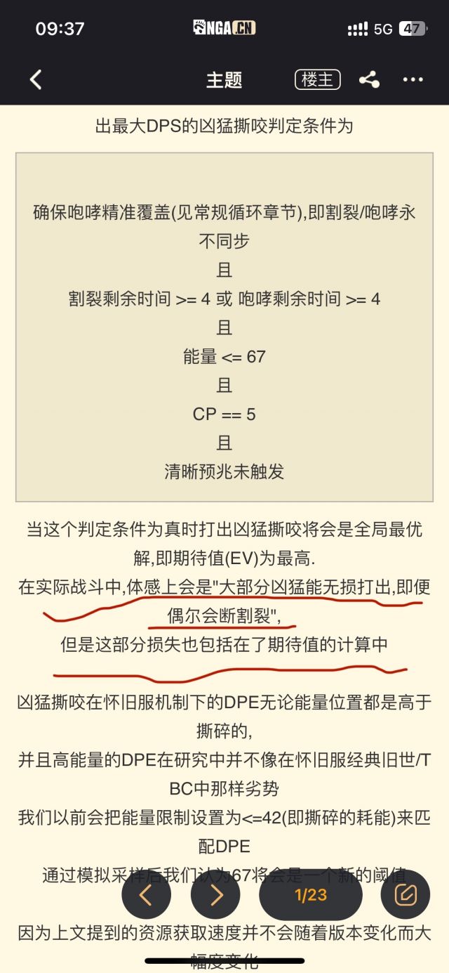 看了e大教学视频有点没看懂 NGA玩家社区