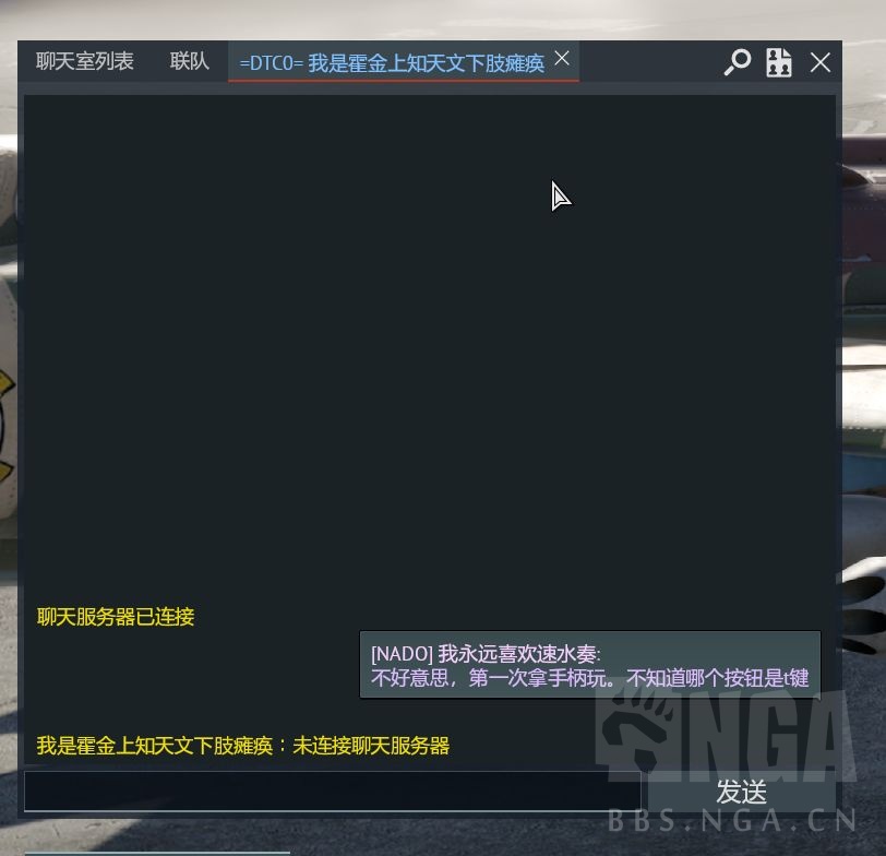 萌新寻人 NGA玩家社区