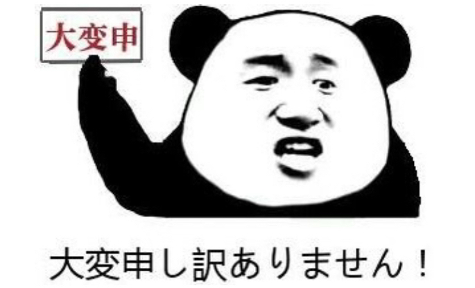 [舰colle] 7月23日官推 下次维护时间7月26日 夏活[前段作战]开始 晴天娃娃兑换截止 NGA玩家社区