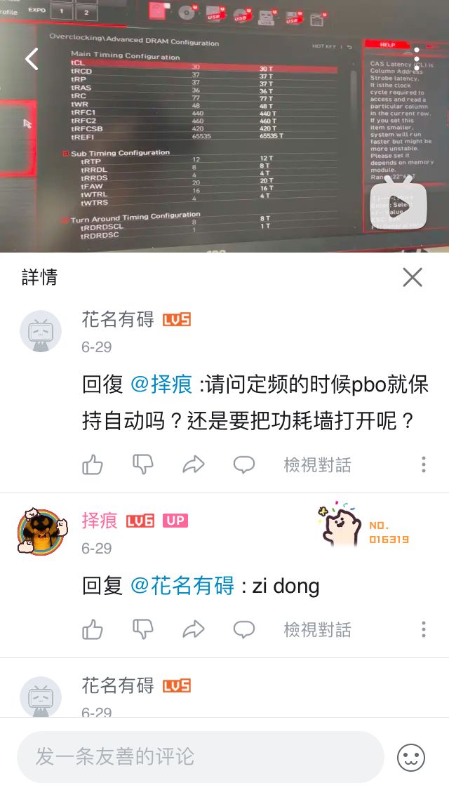 PBO的auto和enable有啥区别 NGA玩家社区