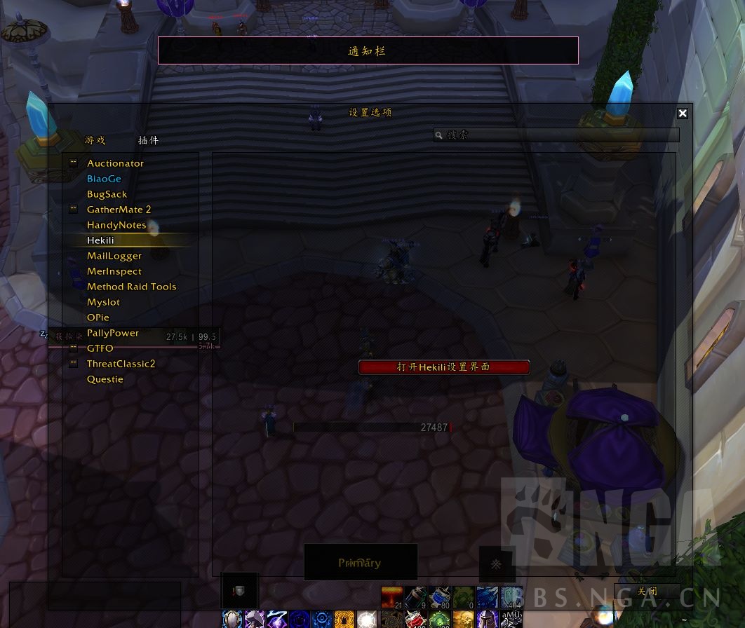 [汉化] [WLK]强大的技能提示插件-Hekili巫妖王之怒-[v3.4.5-1.0.6-黑科研风雪修复版][更新时间]2025.09.02 NGA玩家社区