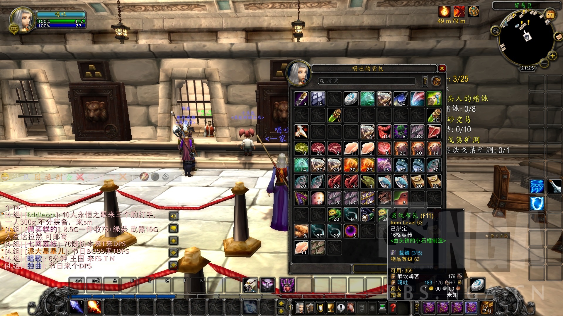 [求助] bagnon背包插件相关 NGA玩家社区