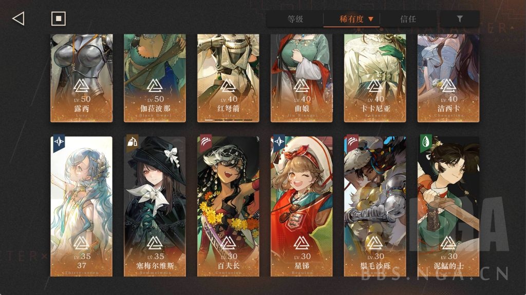 小保底歪了，继续142d还是等水星呢 NGA玩家社区