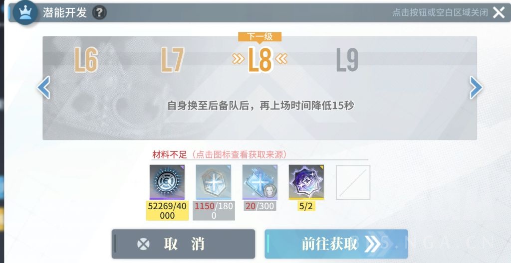 [闲聊杂谈] [闲聊杂谈] 原来人物必须卡池抽2花才能升级队长L9啊 NGA玩家社区