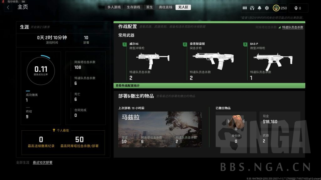 [吐槽] COD判断是否作弊，完全就是根据举报人数和心情来决定的 NGA玩家社区