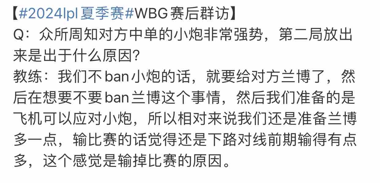 [本赛区赛事]塔赞谈为什么不gank下路 NGA玩家社区