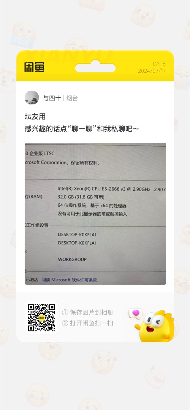 出台e5主机 NGA玩家社区