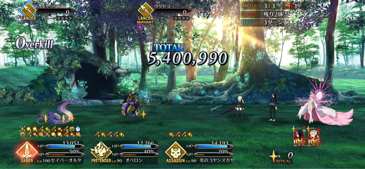 [日服]90星星本3T试水 178