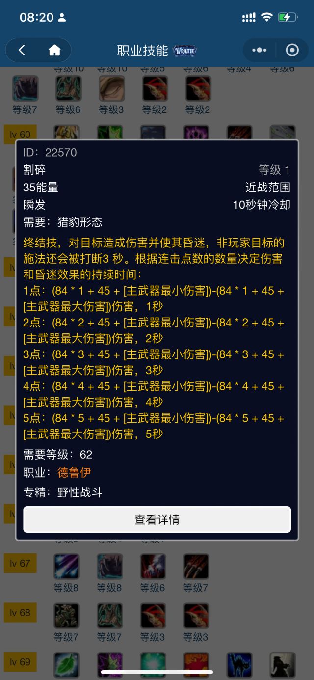 关于猫德进10人ULD的自荐文案.... NGA玩家社区