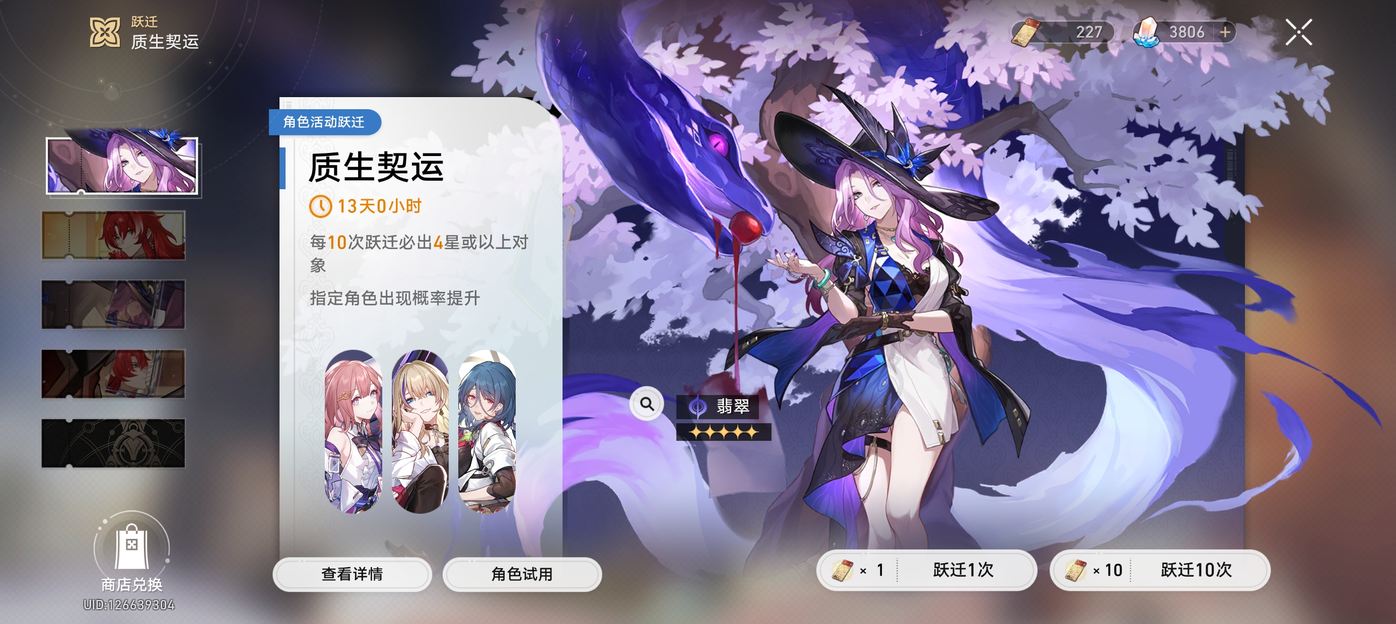 在只补月卡的情况下一个云璃01飞霄01灵砂00有戏吗 NGA玩家社区