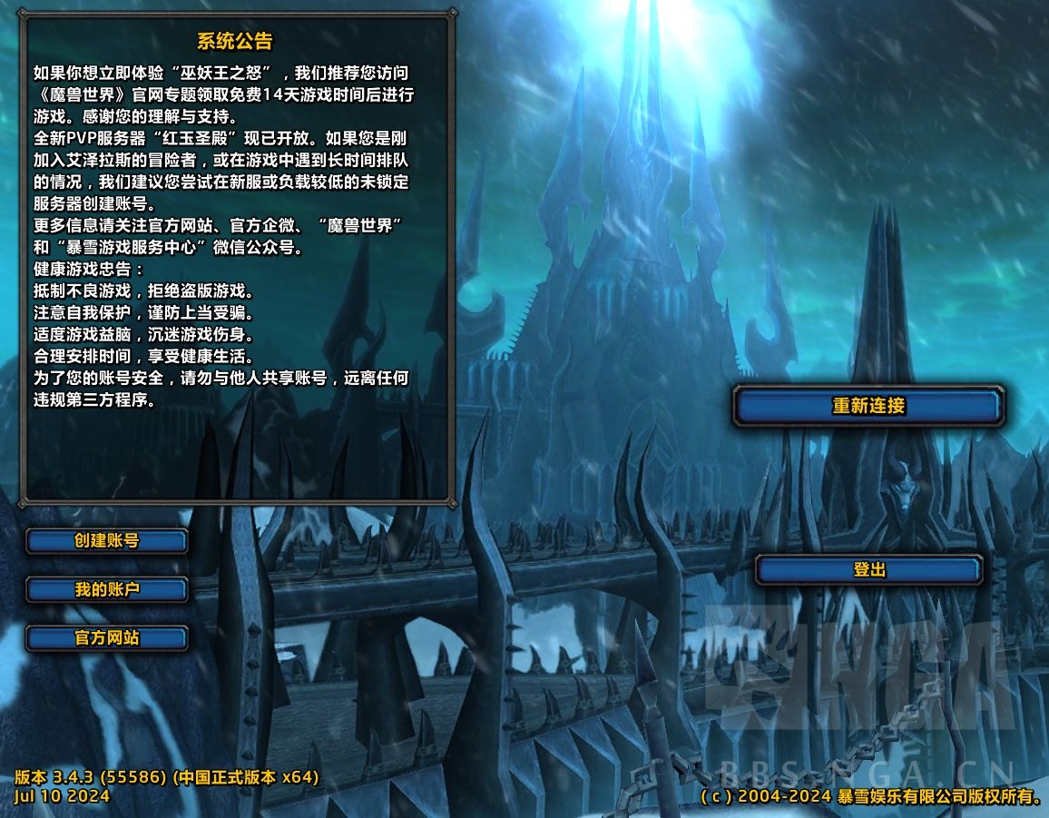 WOW 51900308 掉线 求助大神!!!! NGA玩家社区