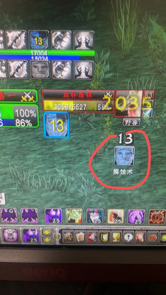 网易有爱插件，目标头像下的其他人的debuff不显示问题！ NGA玩家社区