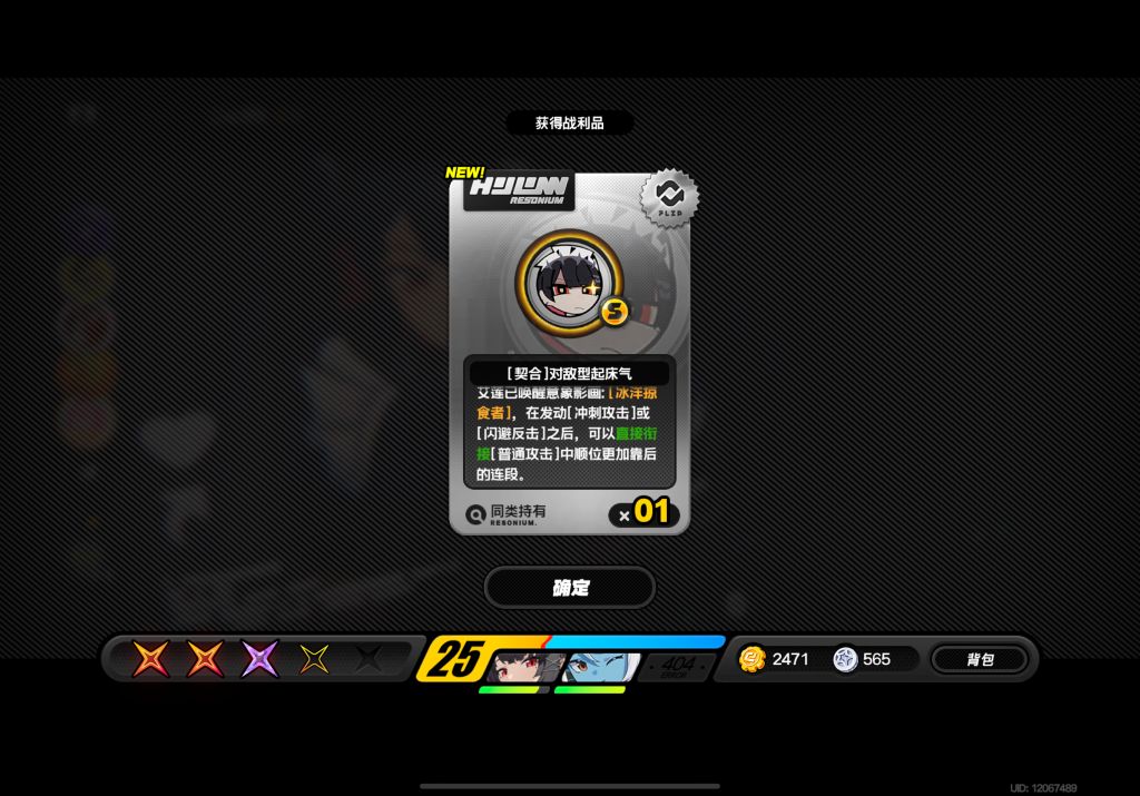 [空洞氵]想收集一下零号空洞里角色的专属buff NGA玩家社区