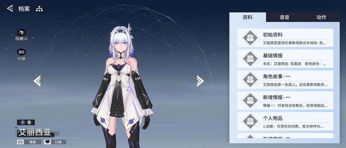 [新瓜]锚点降临更换cv NGA玩家社区