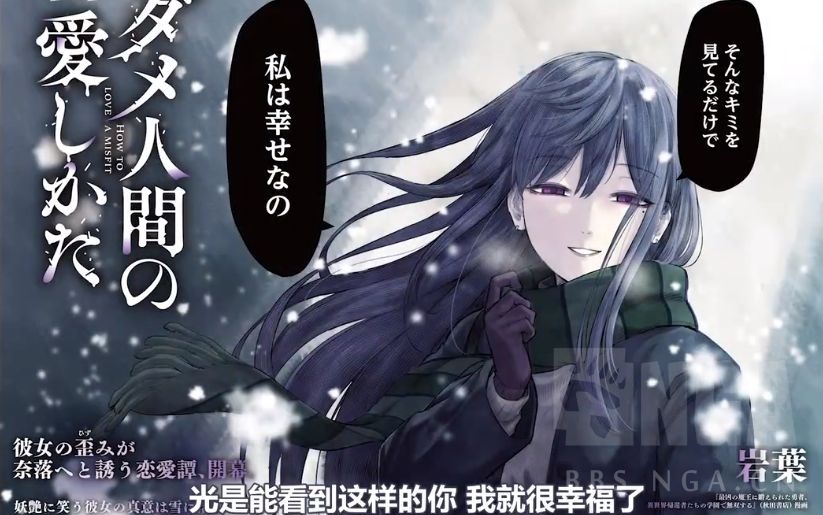 [讨论] 重温鲁路修，其实是个PUA大师？ NGA玩家社区