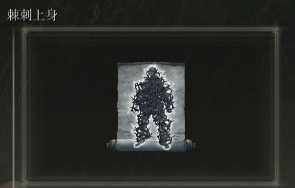 [寒灾氵]这次n15的棘刺太猛了 178