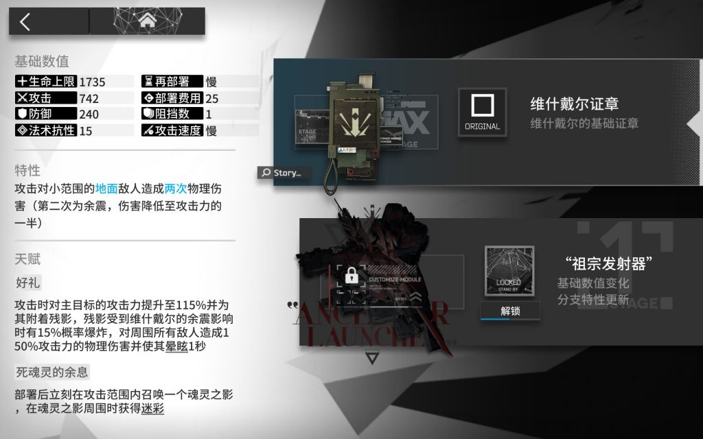 [侠客氵]原来我ew一直没开模组吗 NGA玩家社区