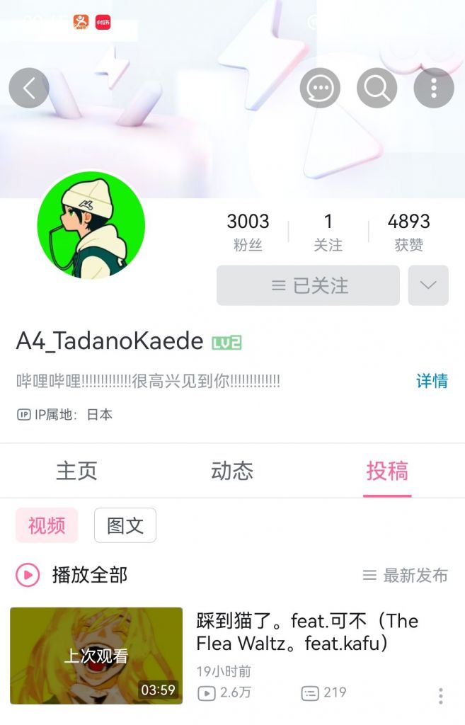 [应该还在地月范围内水]A4入驻比比汗丽丽 NGA玩家社区