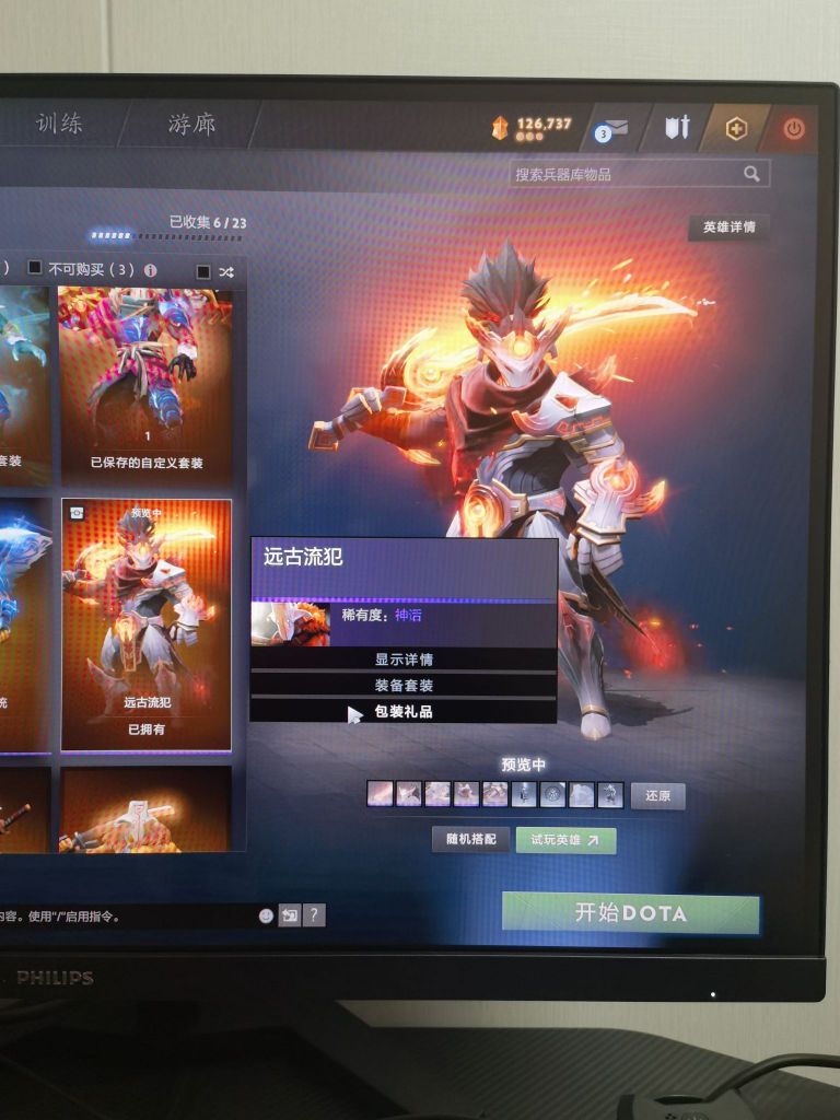 [饰品交易]单出个剑圣150 178