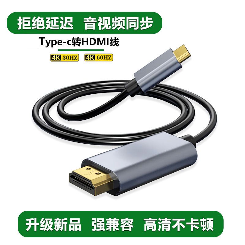 问下 老电脑只有HDMI接口 可以用hdmi转C口插显示器吗？ NGA玩家社区