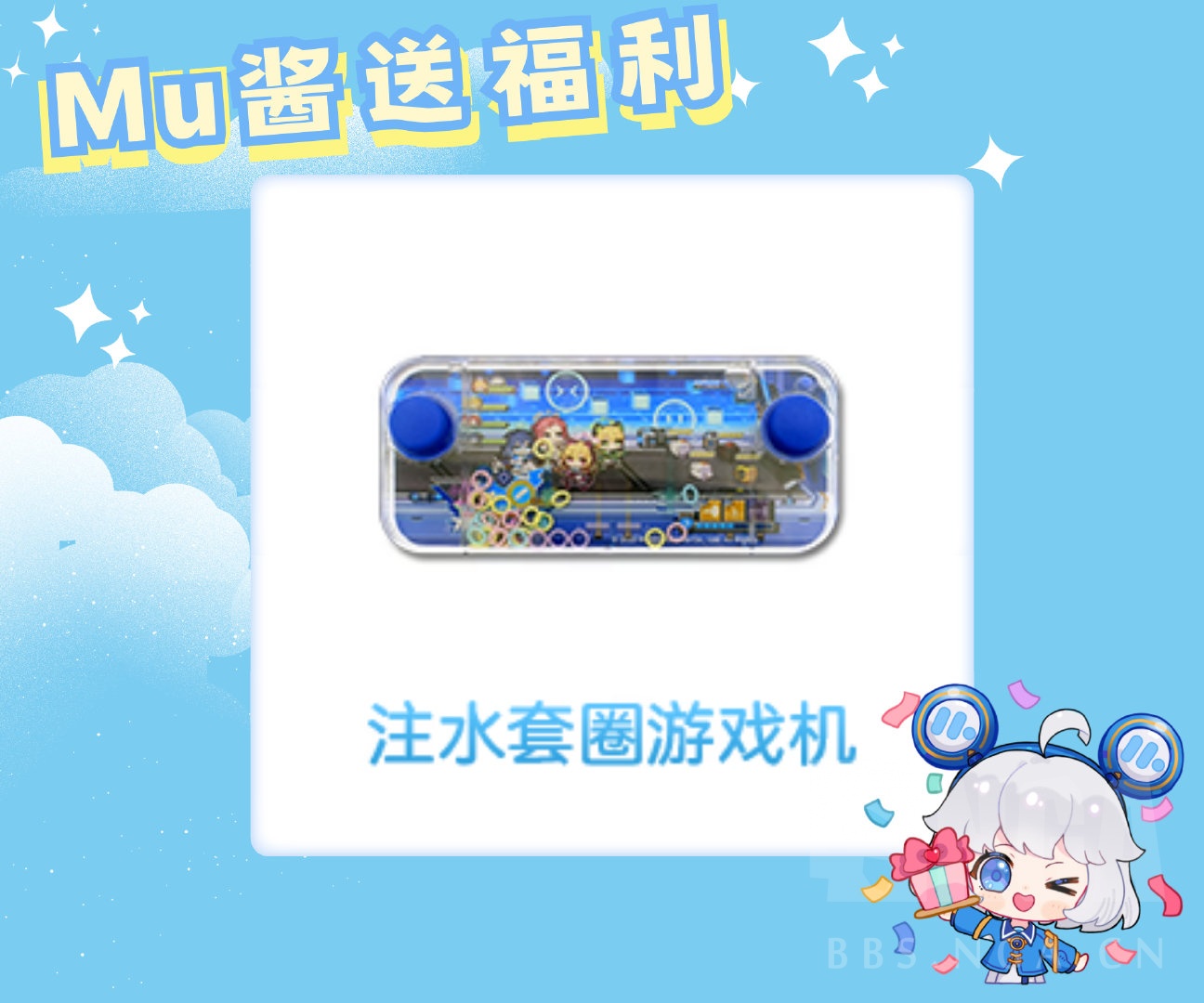 [新闻搬运] MuMu模拟器× 蔚蓝档案 一周年联动主题 NGA玩家社区