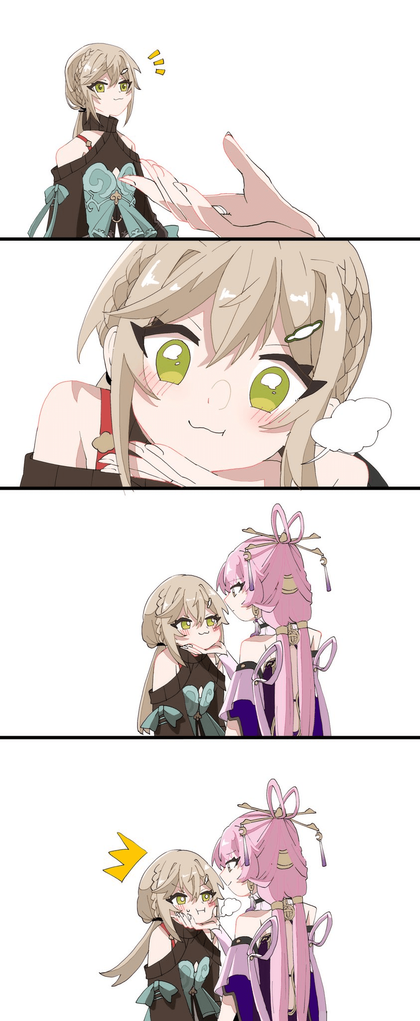 [CP预警] [同人搬运] 捏 NGA玩家社区