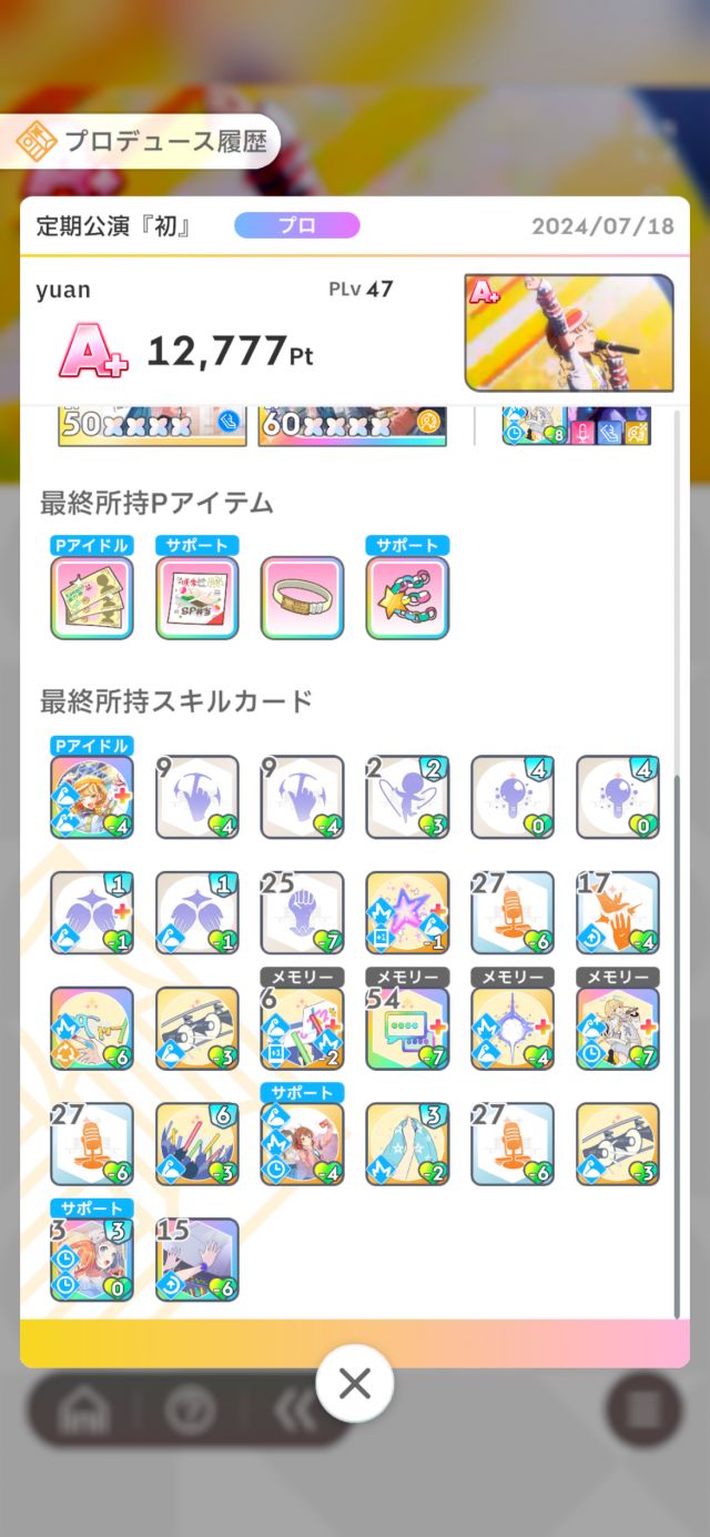 [闲聊杂谈]s没凹出来，但是出了三彩jjc NGA玩家社区