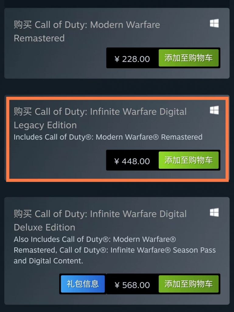 非FPS迷，但想在steam买一作COD收藏，偶尔玩玩 178