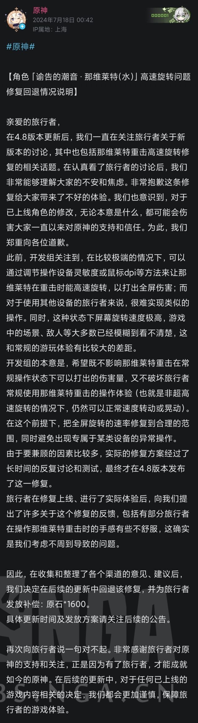 [破事氵] 无人在意的角落，盒厂滑轨了 NGA玩家社区