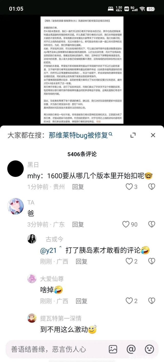 [杂谈氵]mxz第一时间出来表忠心 NGA玩家社区