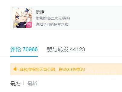 [破事氵] 昨天真热闹啊 178