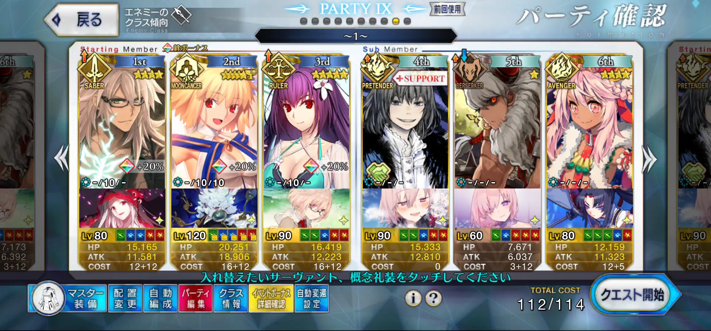 80级飞哥不需自出红拐换人3T五加成白纸90星星白纸free本 NGA玩家社区