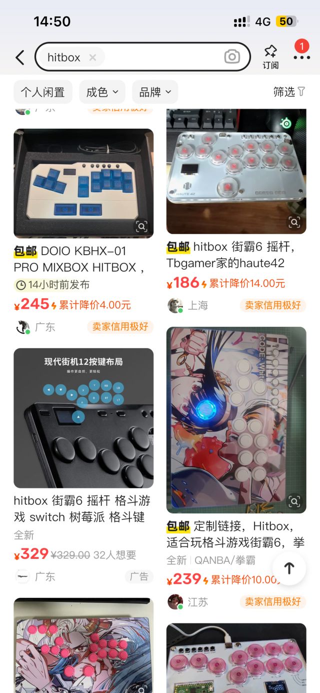 新人现代转经典准备买一个hitbox NGA玩家社区