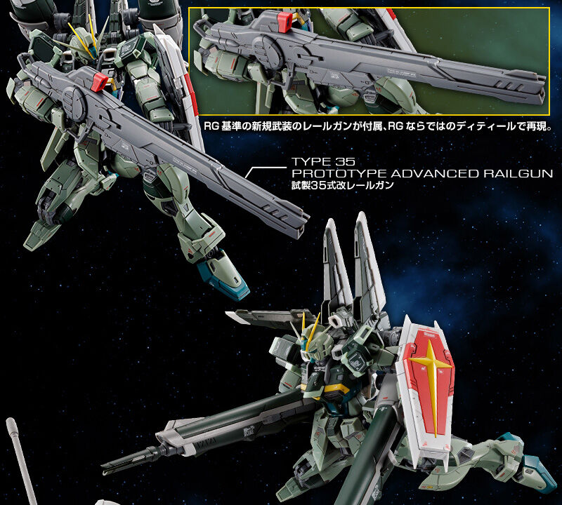 [新闻资讯] PB限定 RG 1/144 轰击型脉冲高达规格II NGA玩家社区