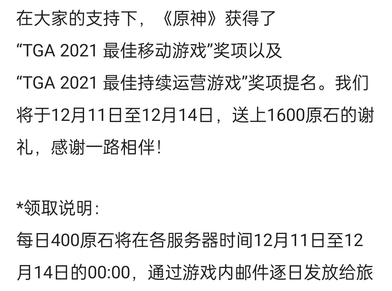 [萌新提问] 上次发1600是啥时候的事？ 178